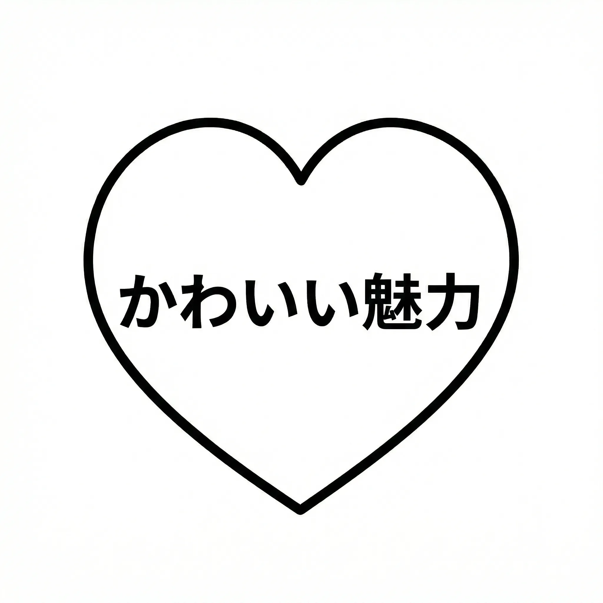 AI AI
